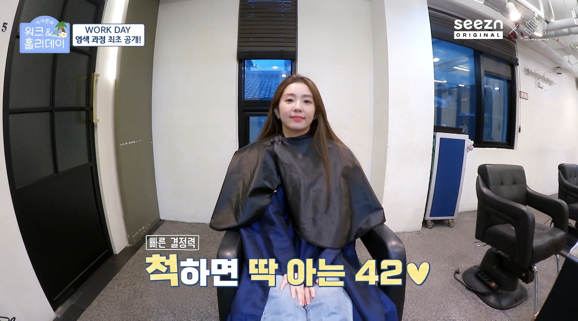 'Nice to her Staff members?' Irene's reality series 'Irene's Work ...