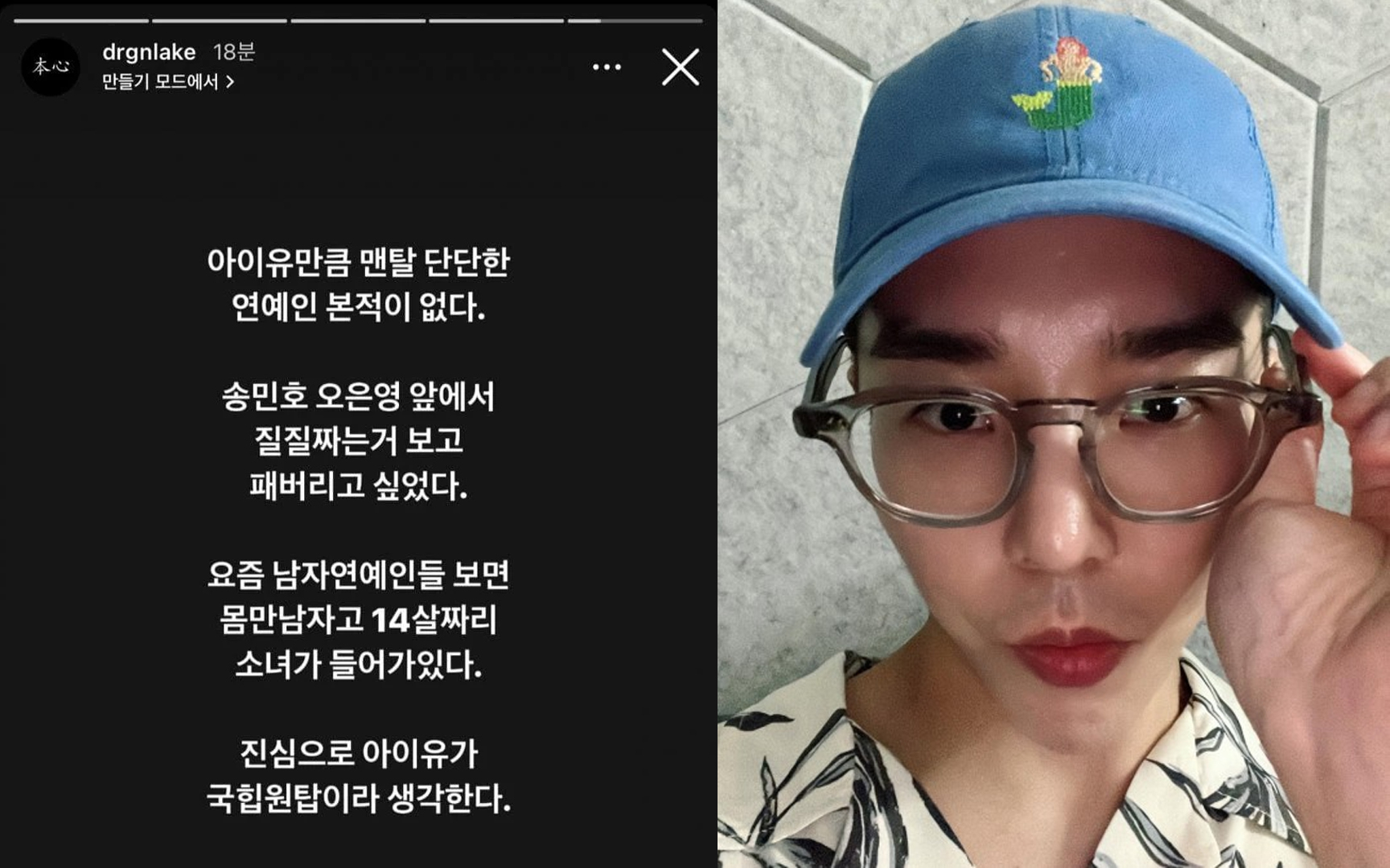 T W A YouTuber Receives Heavy Criticism For Saying He Wants To Beat t-w-a-youtuber-receives-heavy-criticism-for-saying-he-wants-to-beat