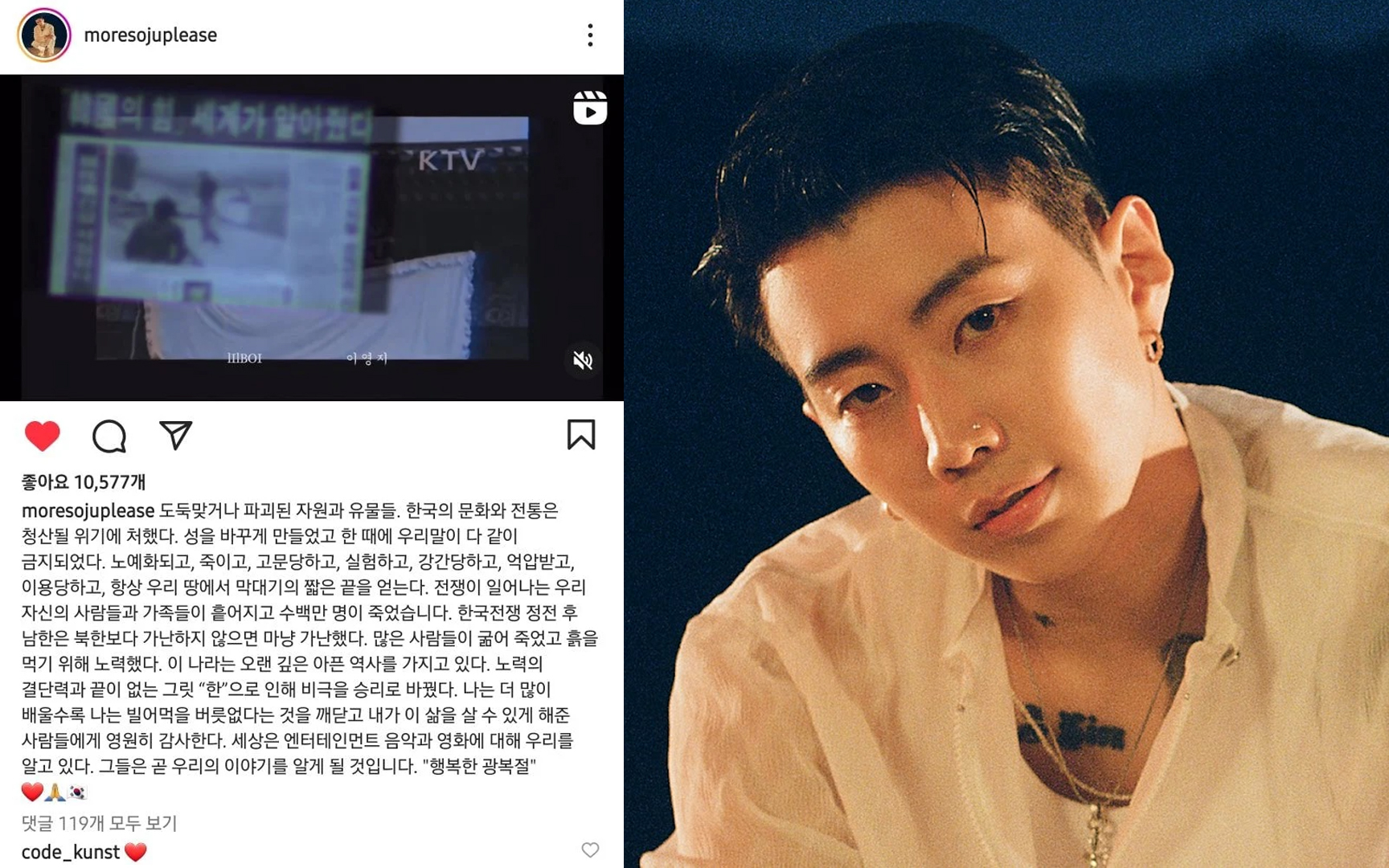Jay Park Instagram