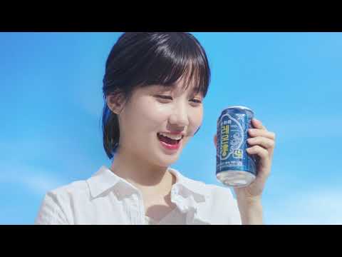 Park Eun Bin stars in lovely CF for 'Soon Hari Lemon Jin' hard seltzer ...