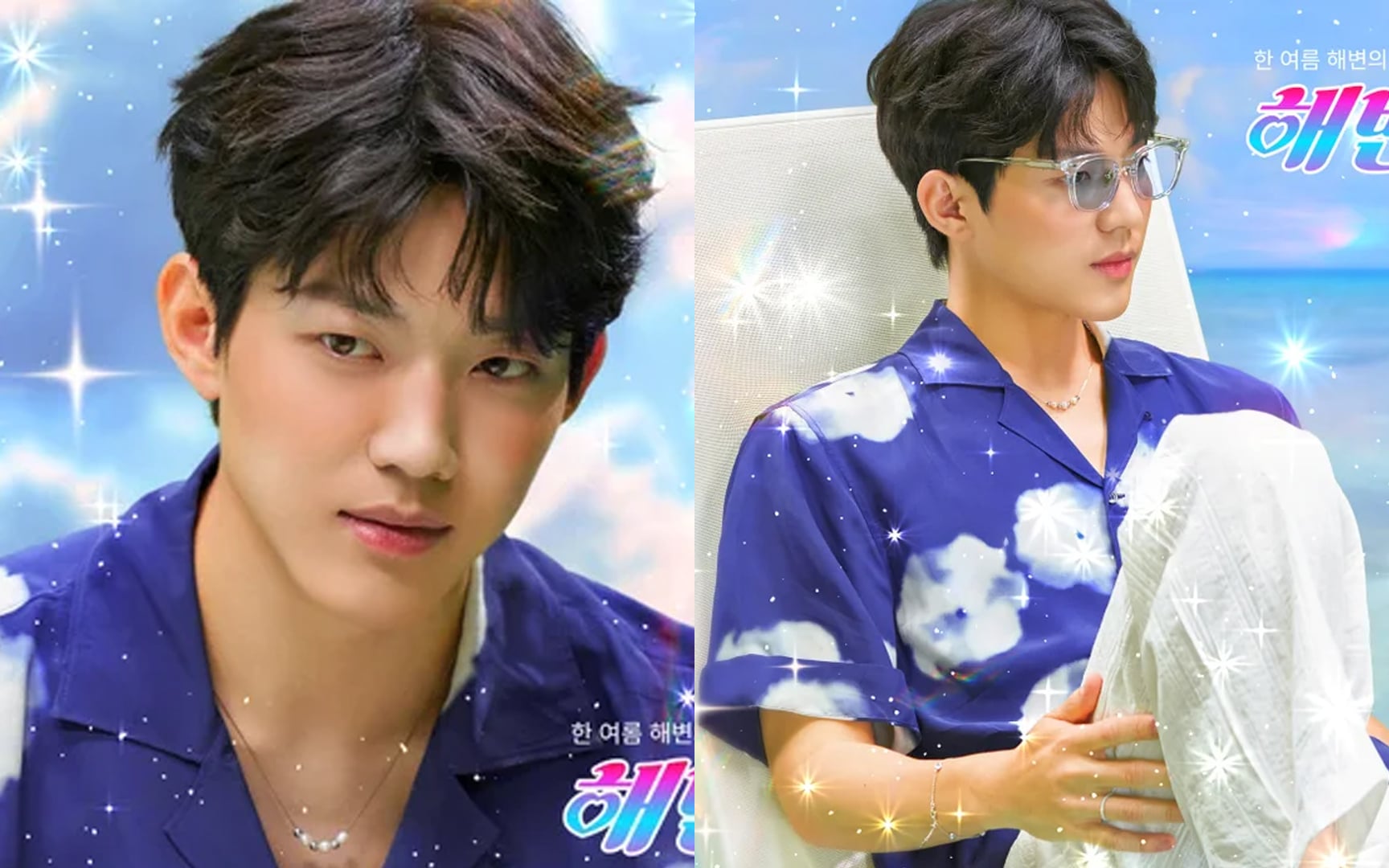 DAY6's Dowoon radiates his summer vibe in the second music video still ...