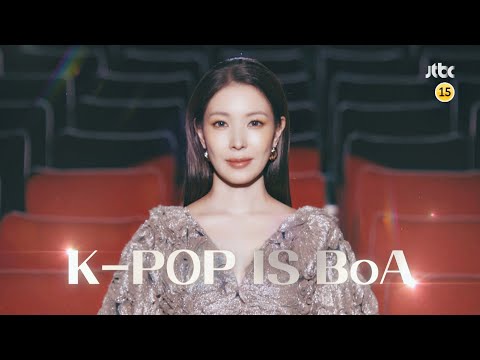 BoA revealed as the MC of JTBC's very own K-Pop music program, 'K-909' | allkpop