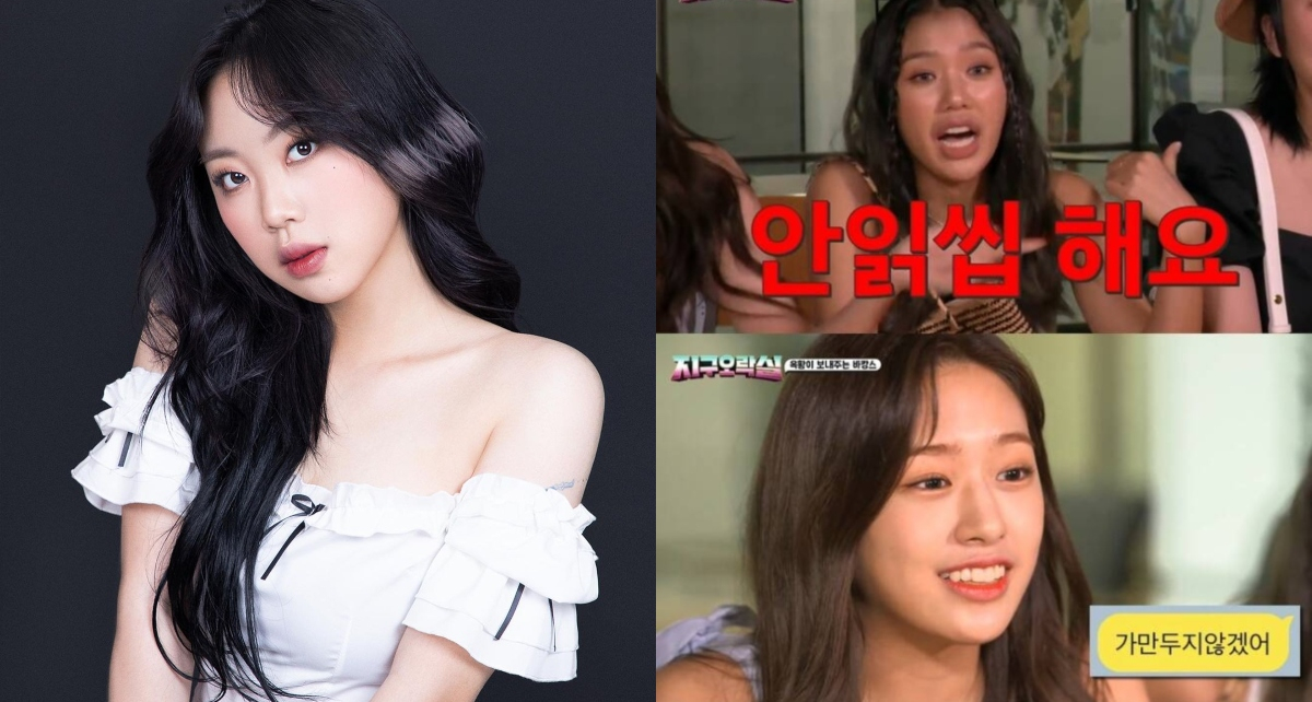 Rapper Lee Young Ji teased by 'Earth Arcade' co-stars for being a ...