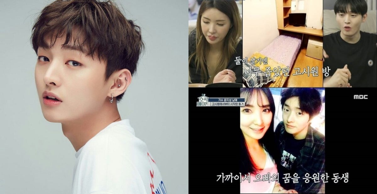 "Just 5 years ago, I lived in a goshiwon with my younger sister", Yoon ...