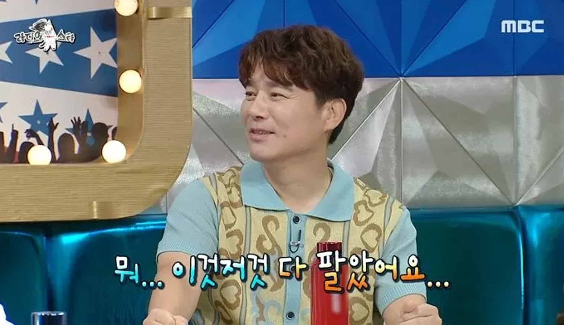 Lim Chang Jung says he sold his land and music copyrights to raise ...