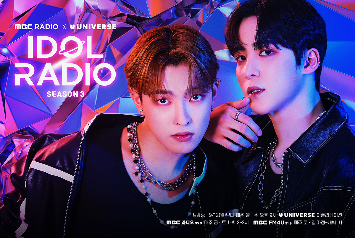 ATEEZ's Hongjoong & Yunho selected as the new hosts of MBC's 'Idol Radio 3' | allkpop