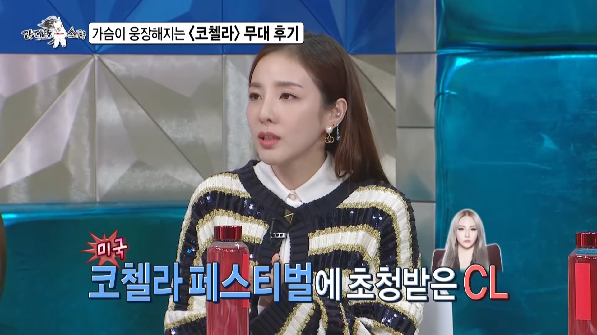 Dara shares the details about how 2NE1 was able to put on a reunion ...