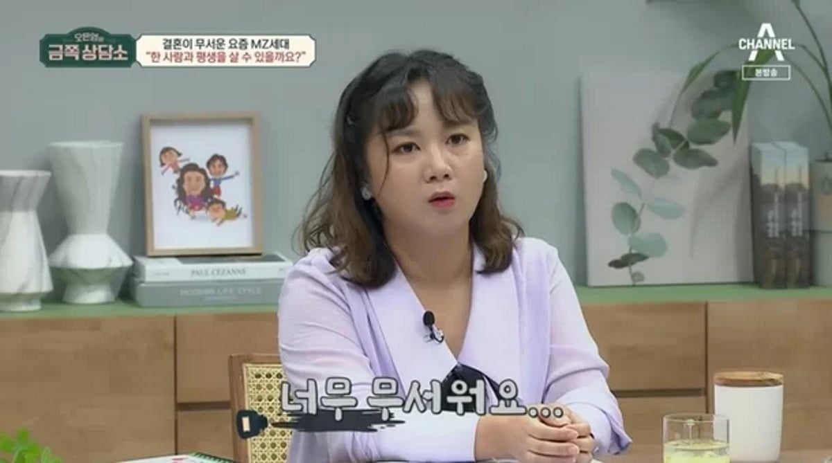 Comedian Park Na Rae reveals why she's afraid of marriage | allkpop