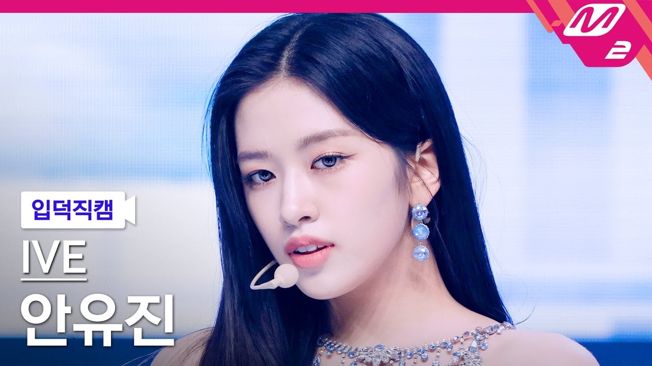 A #RisingStar: IVE An Yu Jin's Legendary Moments | allkpop