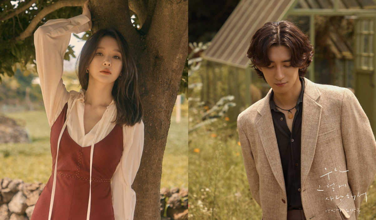 Davichis Kang Min Kyung And Jannabis Choi Jung Hoon Unveil Individual Concept Photos For Duet