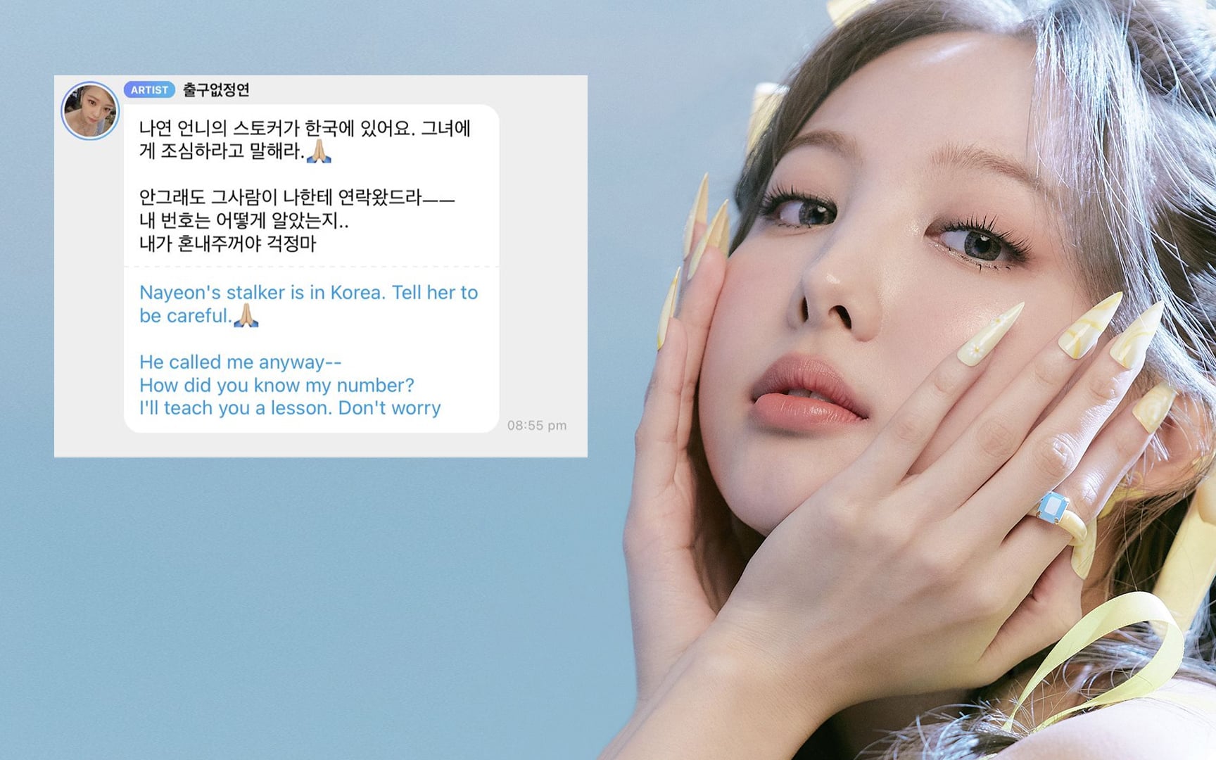 Nayeon's stalker somehow gets the phone number of one of the TWICE members | allkpop