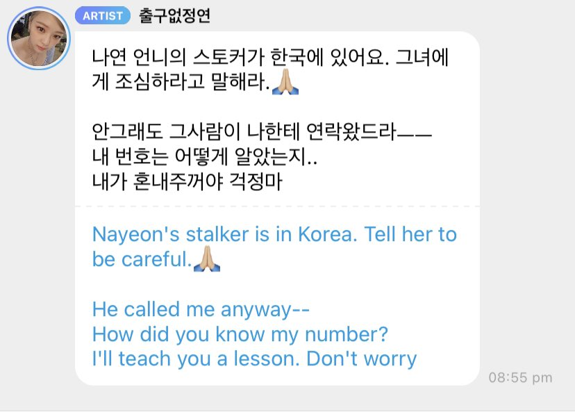 Jeongyeon TWICE Ungkapkan Stalker Nayeon Telah Datang ke Korea dan ... Jeongyeon TWICE Ungkapkan Stalker Nayeon Telah Datang ke Korea dan ...