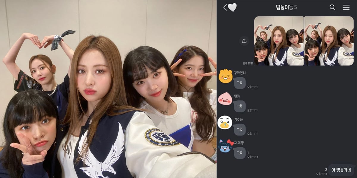 Fans think LE SSERAFIM Kazuha's 'Korean nickname' is hilariously ...