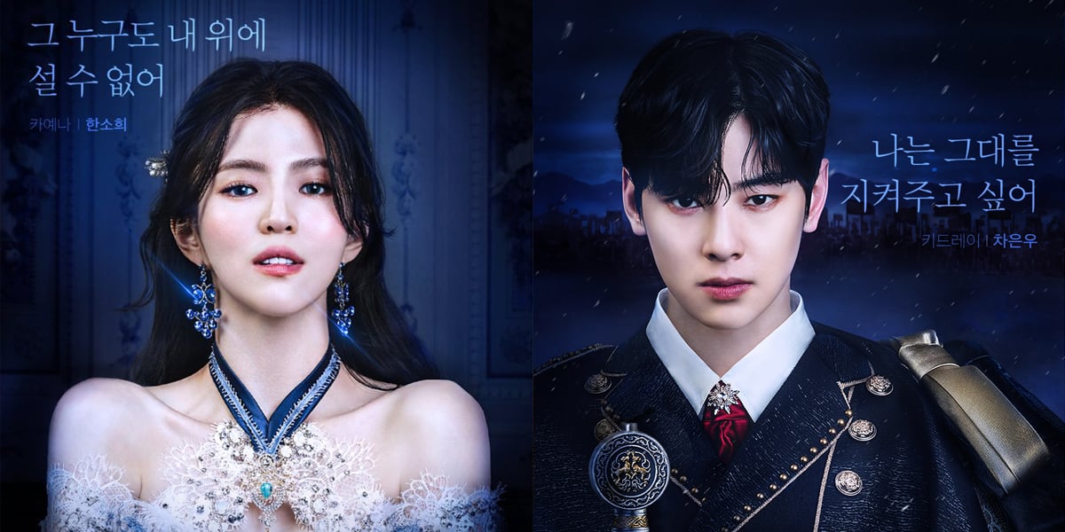 Han So Hwee & Cha Eun Woo transform into a princess and duke in promo ...
