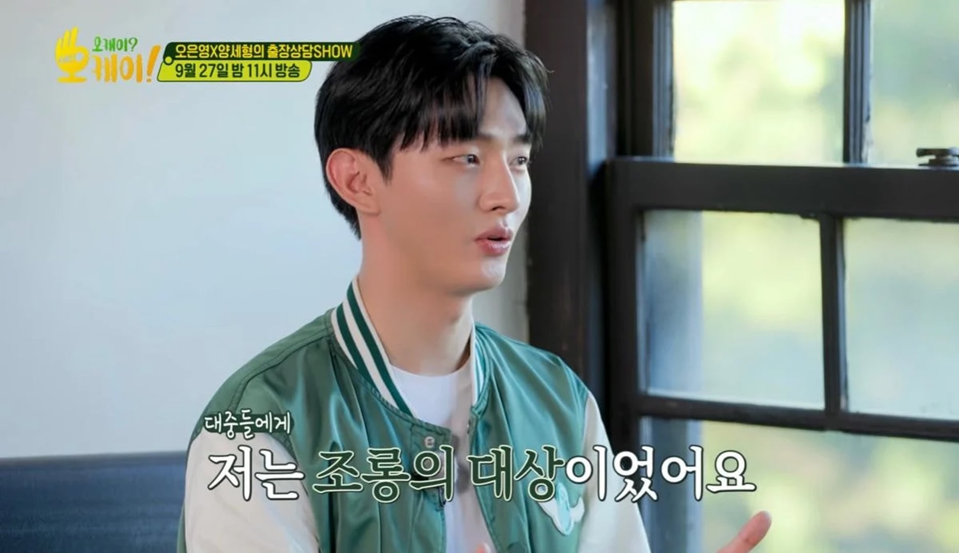 Young Ji Sung says from his time to Wanna One and even now he is the ...