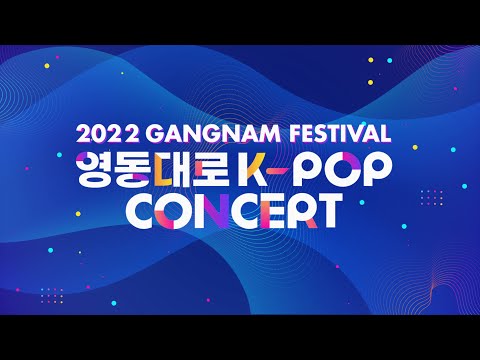 2022 Gangnam Festival KPOP Concert live now: PSY, Highlight, Chung Ha, The Boyz, Weeekly | allkpop