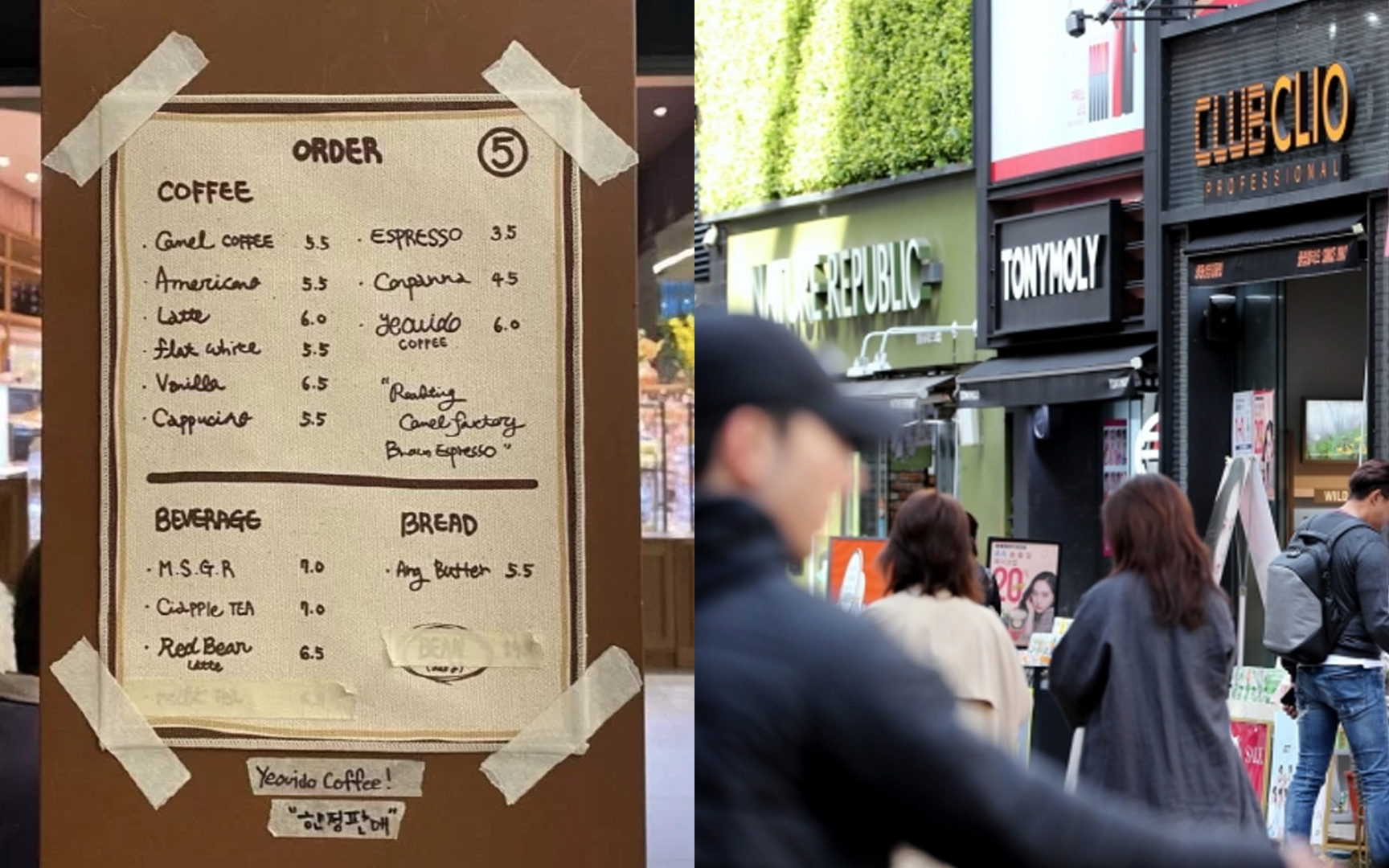 The elderly in South Korea are complaining that too many signs and ... The elderly in South Korea are complaining that too many signs and ...
