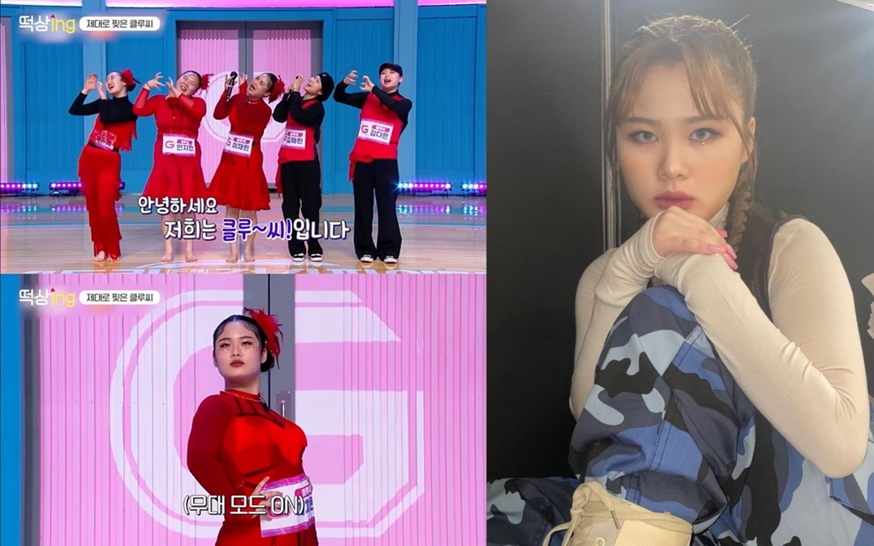 'Street Dance Girls Fighter' contestant and crew 'K.L.W.C' leader Lee ...