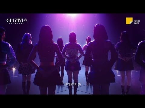 Watch the first teaser for Kakao TV's real + virtual girl group survival project, 'GIRLS RE ...