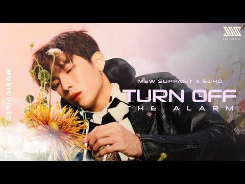 Mew Suppasit releases new single 'Turn Off The Alarm' featuring Suho ...