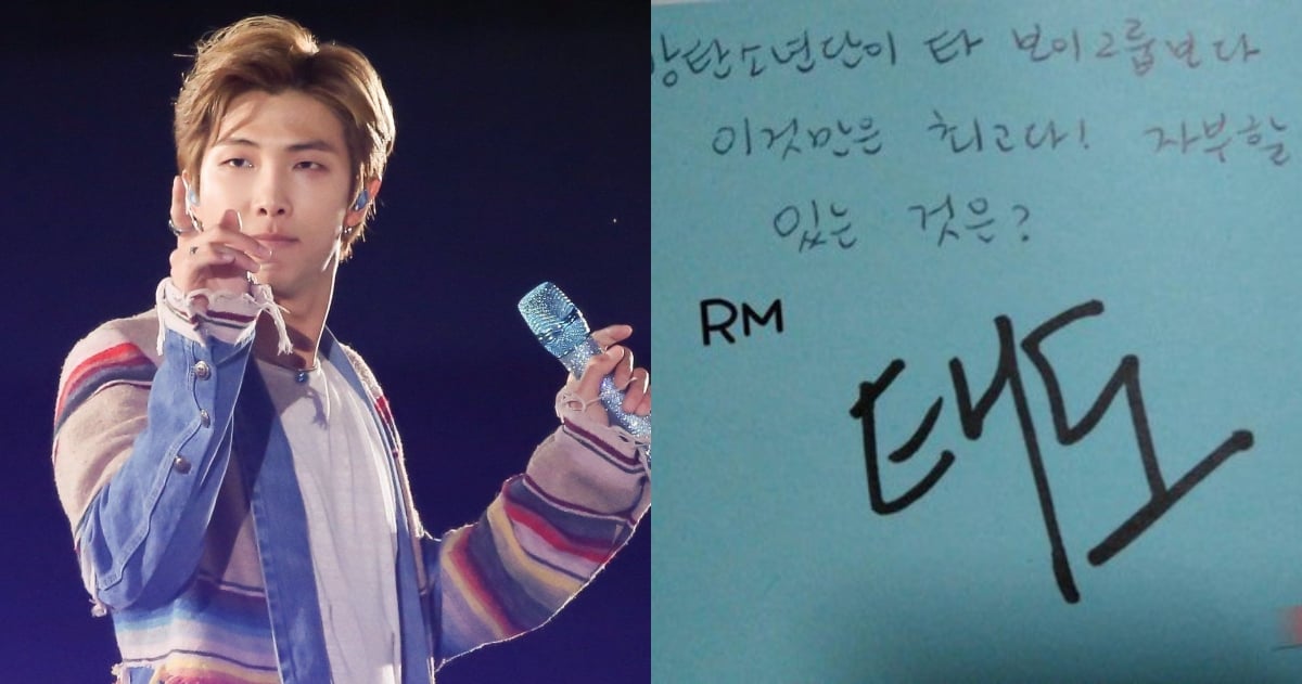BTS's RM responds to a fan who asks 'What can you say that BTS are the ...
