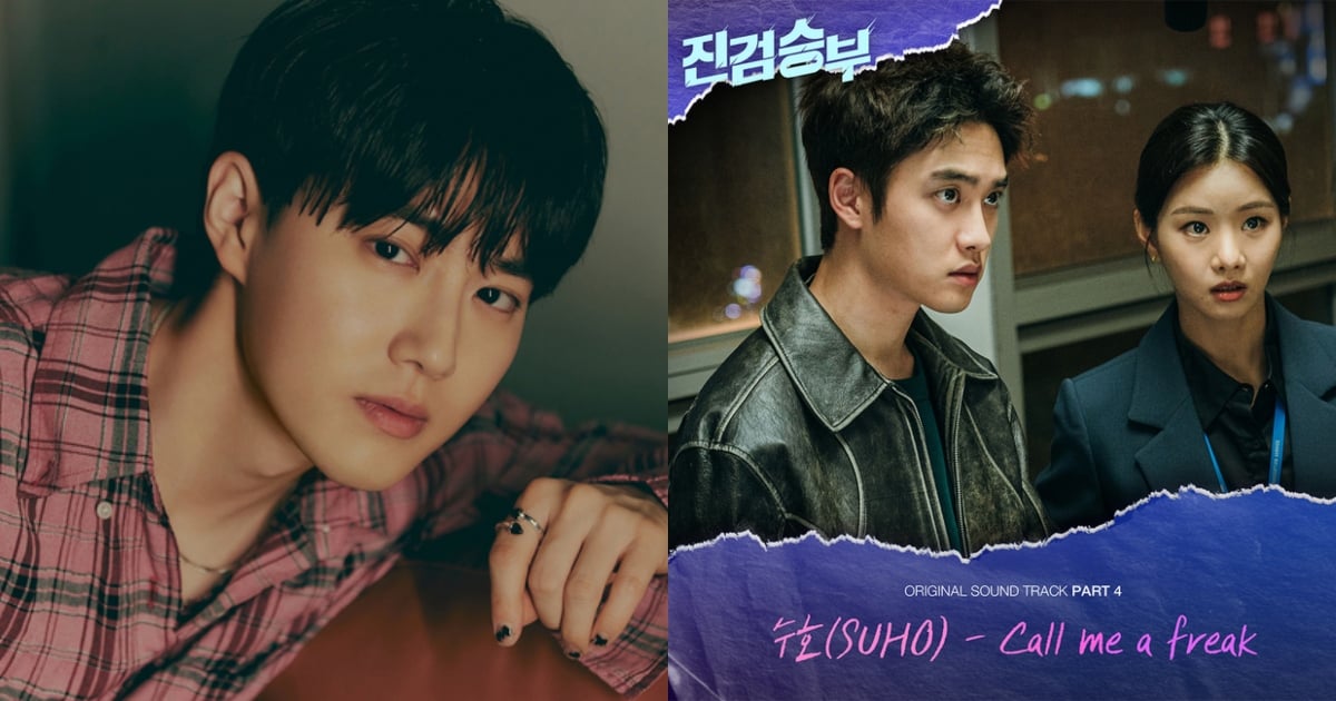 EXO's Suho shows support for D.O. by lending his voice for 'Bad Prosecutor' | allkpop