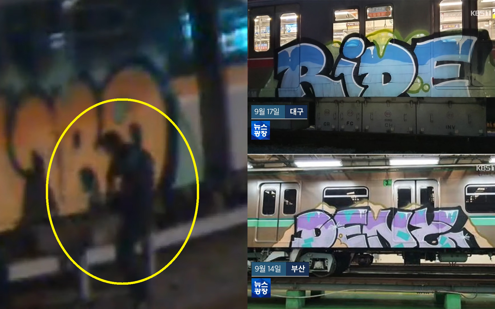Subway trains in 6 South Korean cities vandalized by foreign graffiti ...