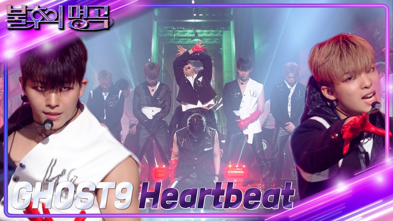 [SPOILER] GHOST9 cover 2PM's 'Heartbeat' on 'Immortal Song' | allkpop