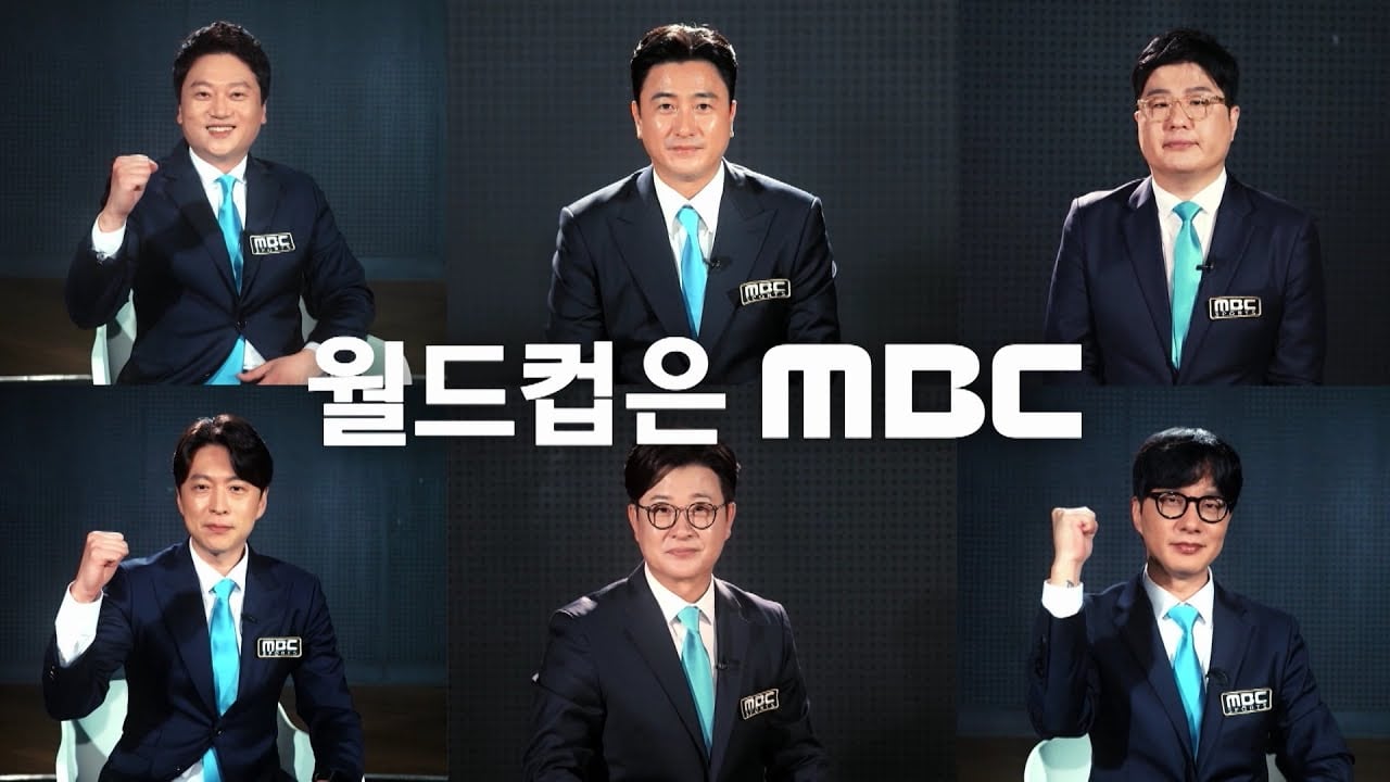 MBC cancels press conference for the '2022 World Cup' broadcast | allkpop
