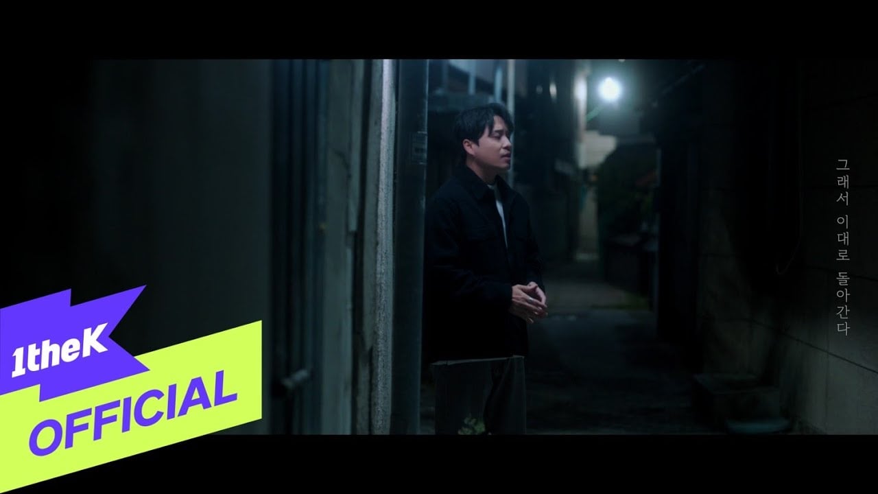 Monday Kiz thinks of the past in 'Lonely Way Back Home' MV | allkpop