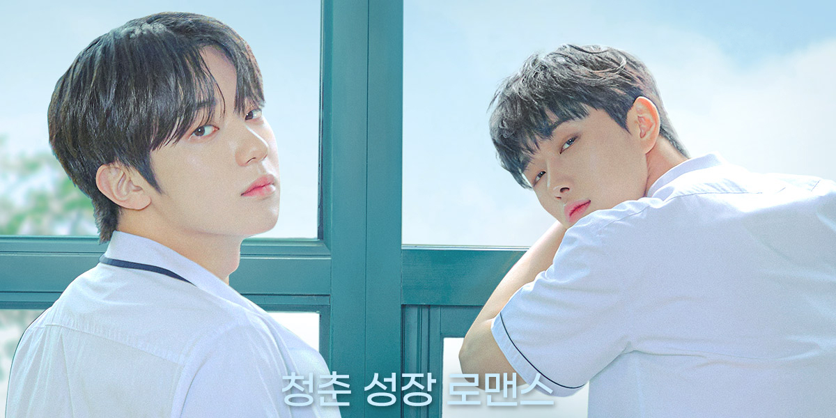 Web drama 'A Shoulder To Cry On' starring OMEGA X members Jaehan ...