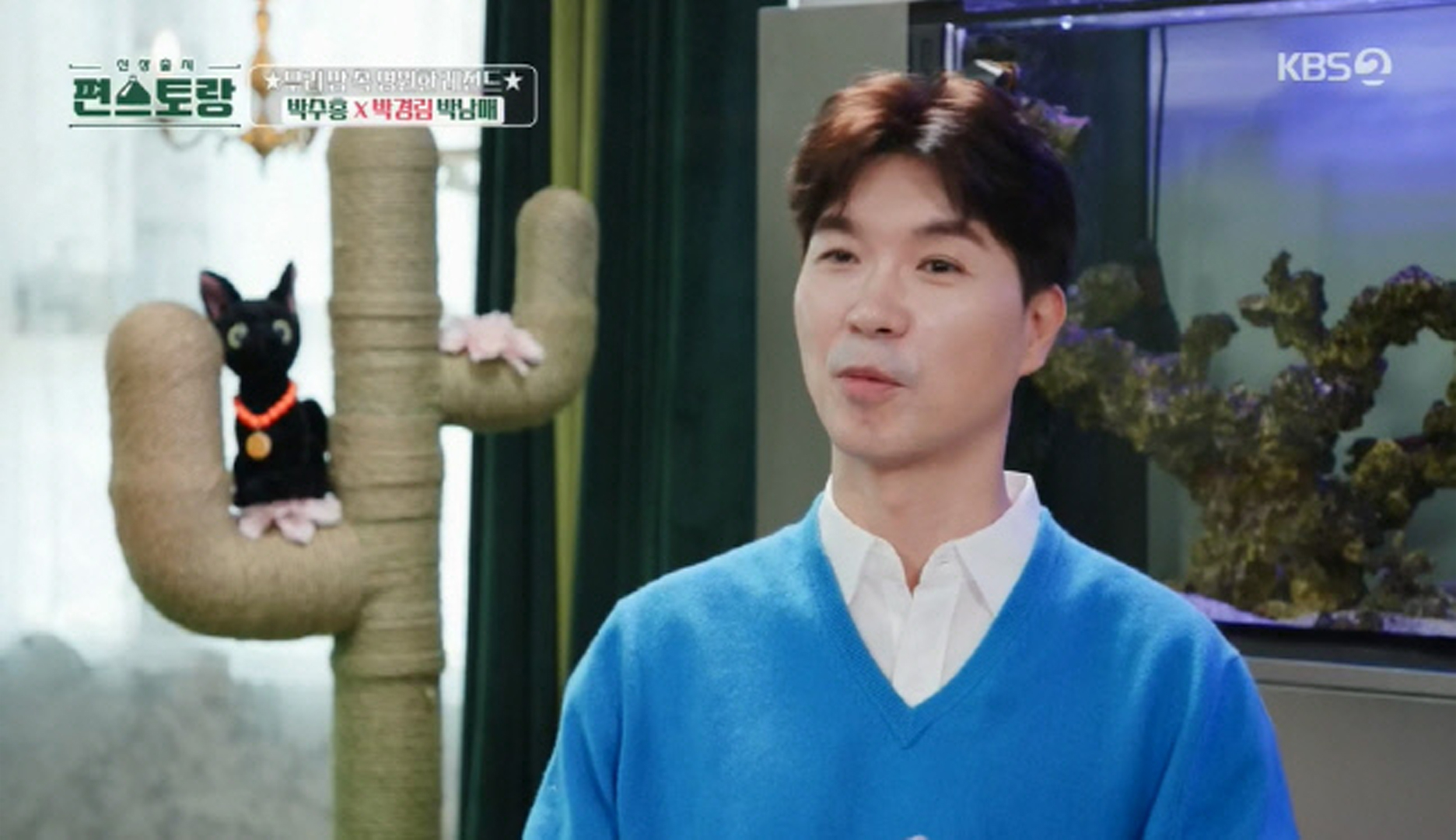 Park Soo Hong reveals he and his wife are planning to have a child ...