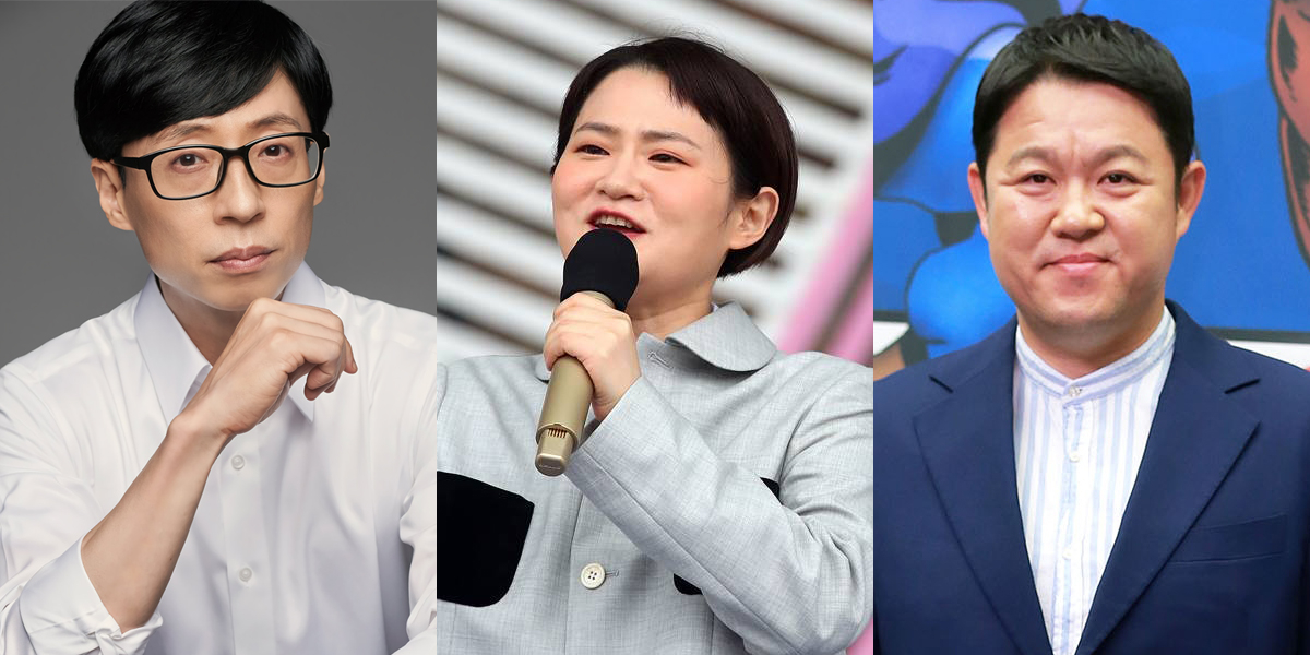 Yoo Jae Suk, Kim Shin Young, & Kim Gu Ra top TV variety star brand ...