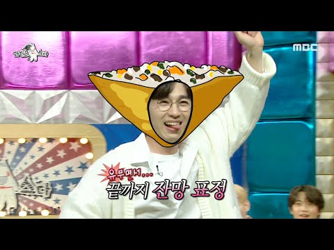 SG Wannabe's Lee Suk Hoon dances to NewJeans' 'Hype Boy' on MBC's ...