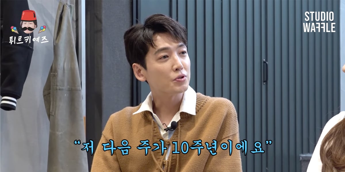 Jung Kyung Ho reveals how he plans on celebrating his 10-year ...