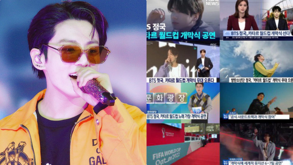 Jungkook’s World Cup news covered by Top Korean news channels praising ...