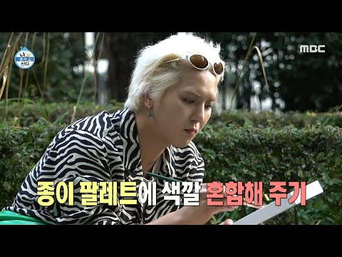 Song Min Ho & Kian84 admire, experience, and make art in London on 'I ...