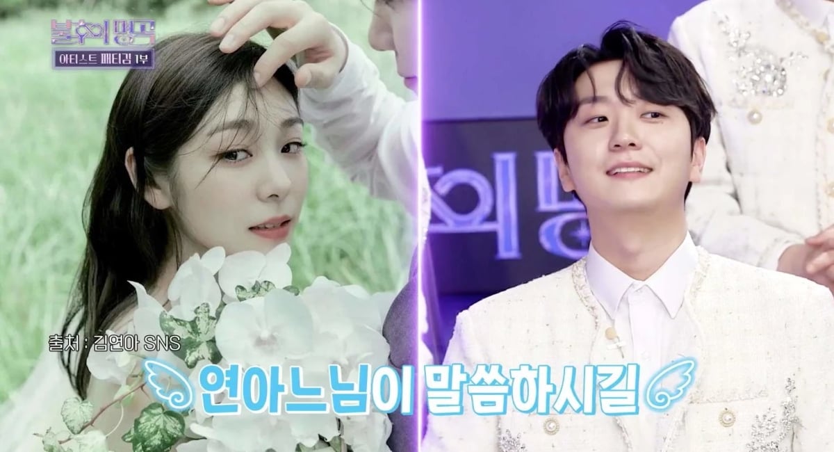 Forestella's Ko Woo Rim opens up about his marriage to figure skating ...