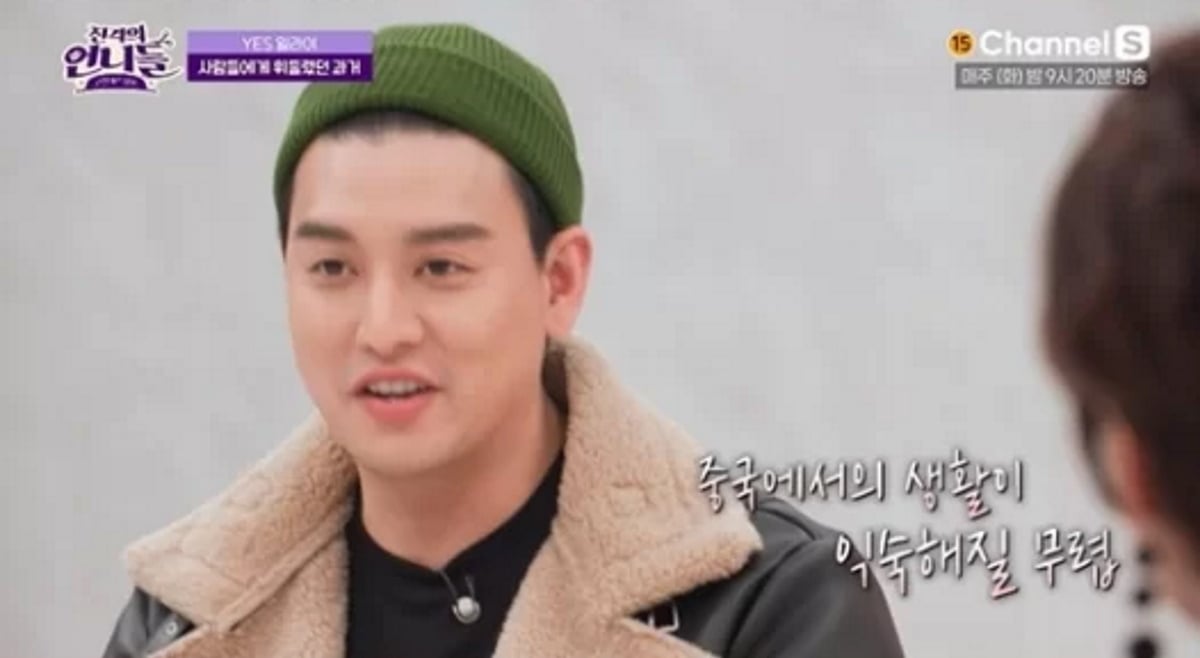 Former U-KISS' Eli says he wants to promote as actor under birth name ...