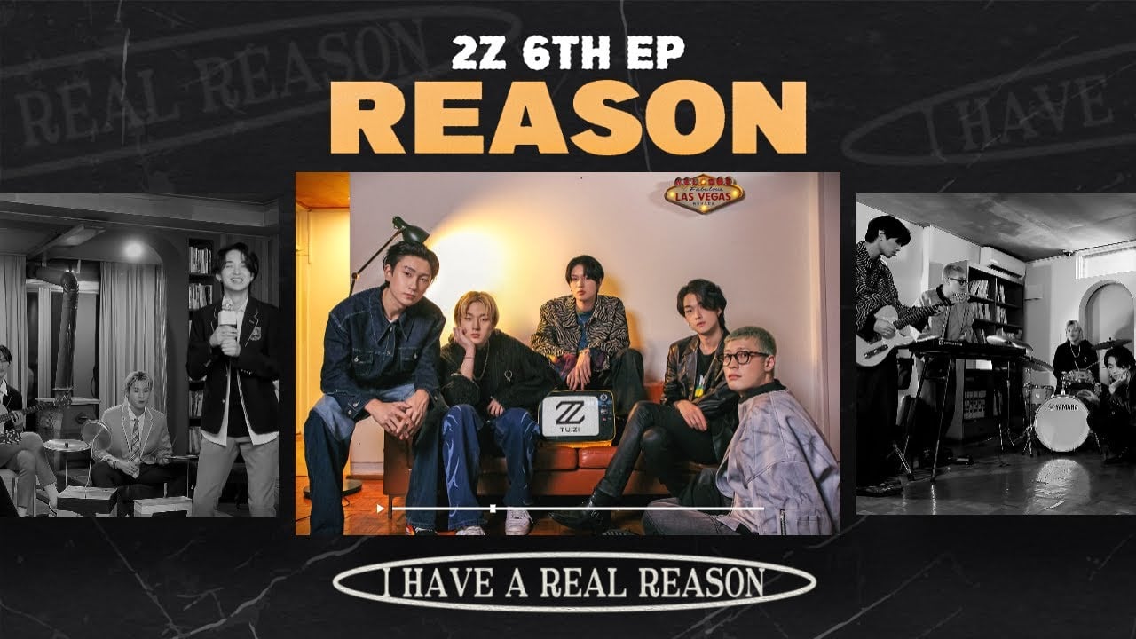 2Z take a break from school in 'Reason' MV | allkpop