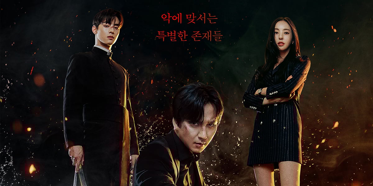 TVING unveils fierce teaser poster for 'Island' starring Kim Nam Gil ...