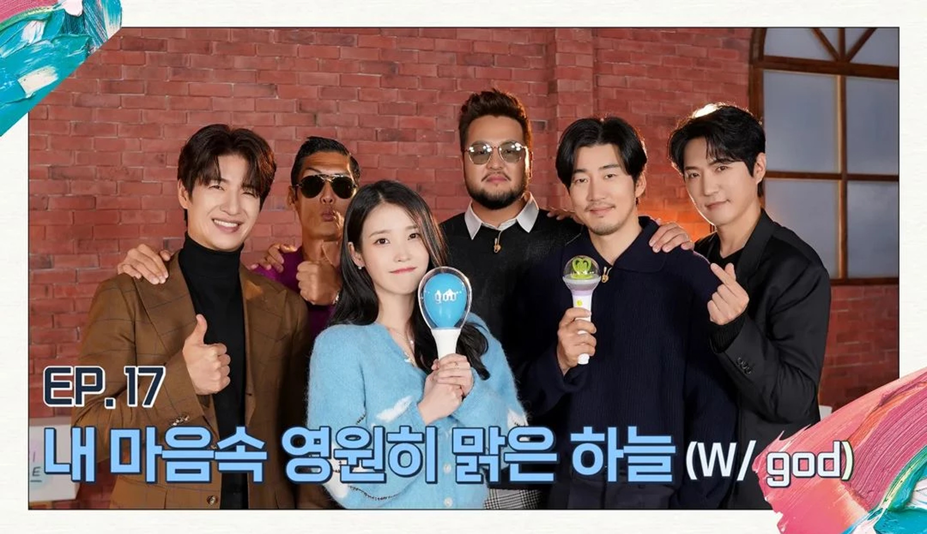 IU receives a special gift from her favorite idols, g.o.d. | allkpop