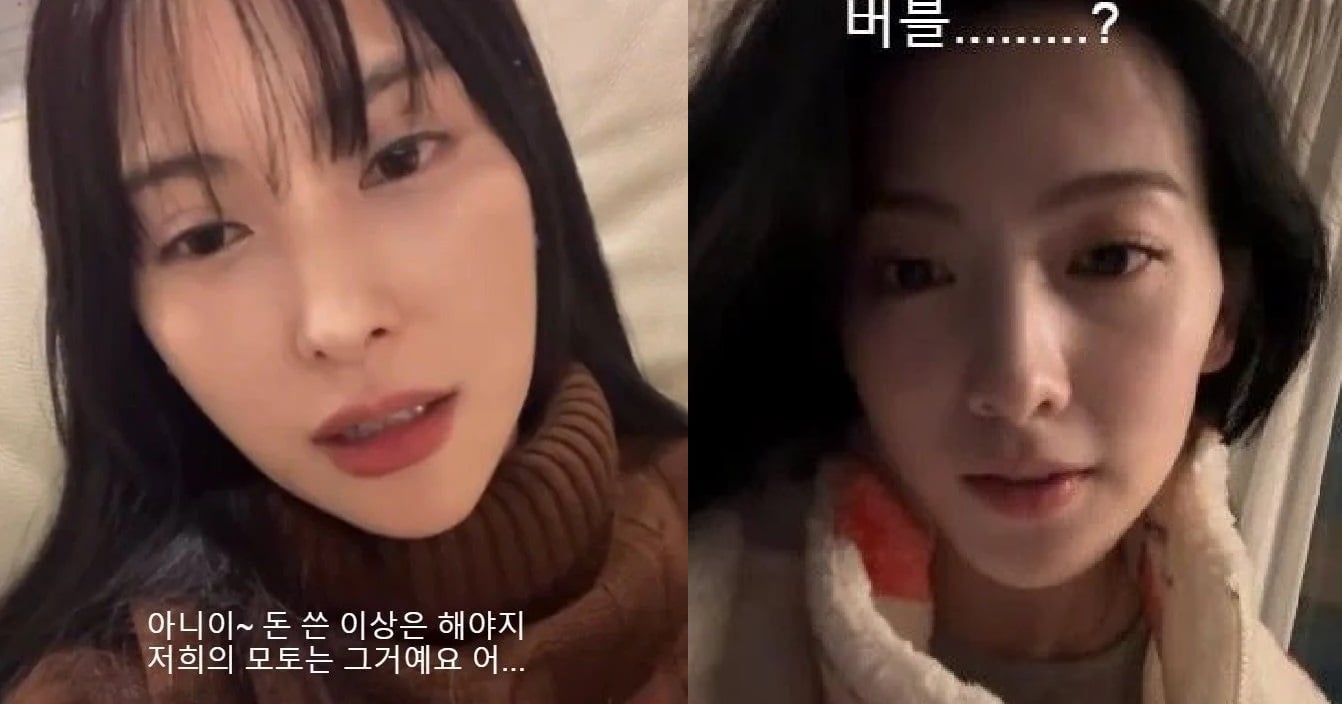 2nd-generation K-pop idols KARA's Gyuri and Jiyoung react to 'Bubble' after learning that the ...