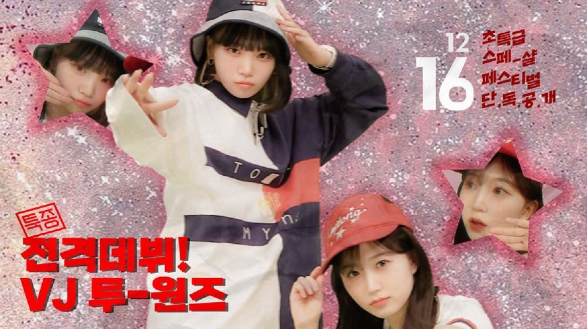 LE SSERAFIM's Kim Chaewon & NMIXX's Haewon to perform a special stage ...