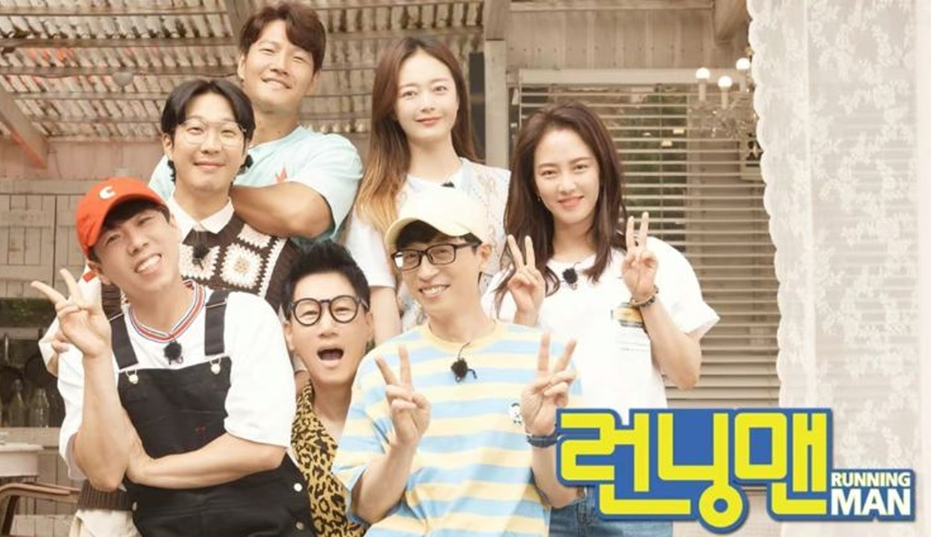 'Running Man' changes broadcast time slot with sluggish viewer ratings ...