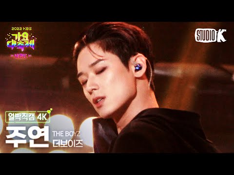 The Boyz's Juyeon garners praise for his cover of 'No Diggity' (original song by American R&B ...