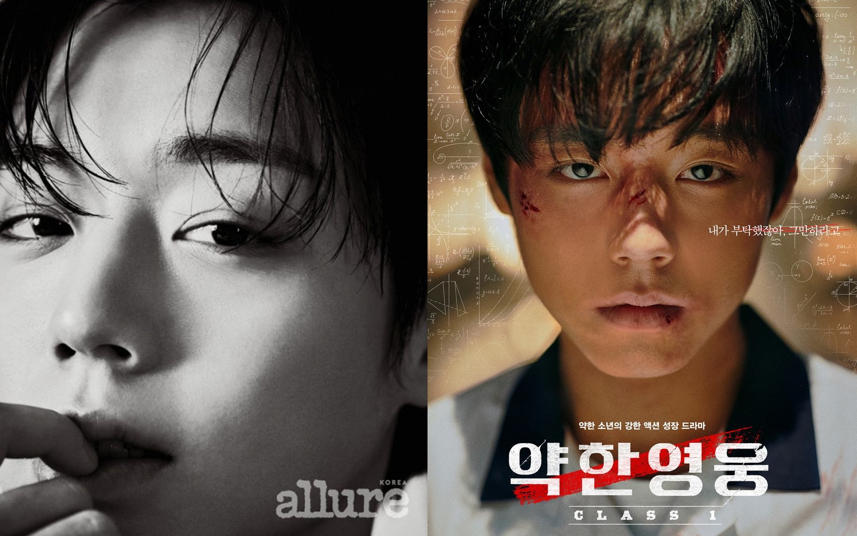 Park Ji Hoon Talks About The Goal He Had While Filming Weak Hero Class 1 Allkpop