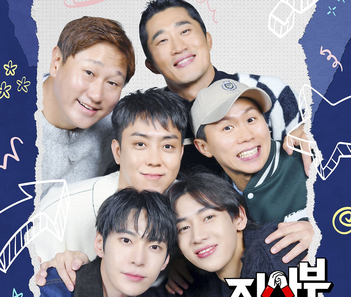 SBS's 'All The Butlers' season 2 reveals its new poster featuring ...
