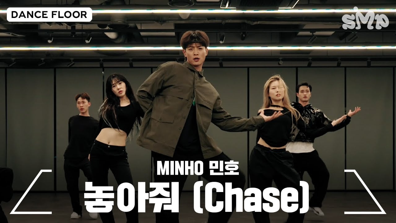 SHINee's Minho drops 'Chase' dance practice video | allkpop