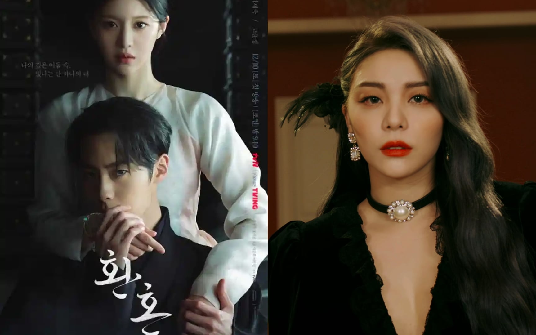 Ailee to sing the final OST for tvN's 'Alchemy of Souls 2' | allkpop